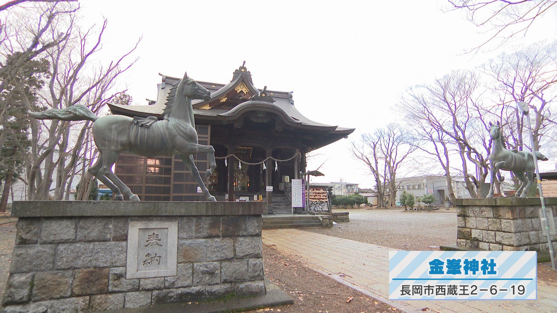 BSN新潟放送｜テレビ｜水曜見ナイト｜取材先一覧｜2026年1月21日放送