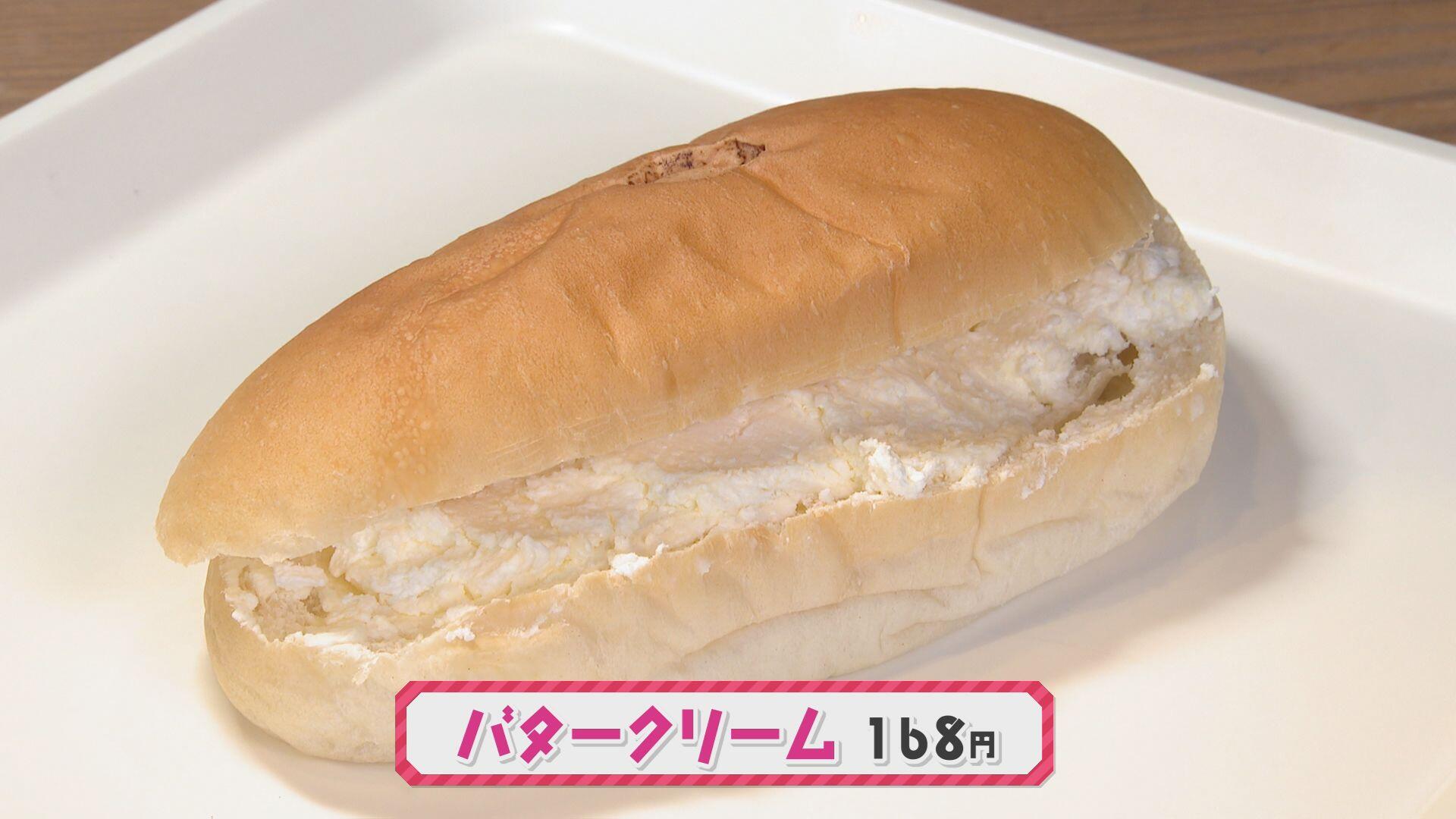 BSN新潟放送｜テレビ｜水曜見ナイト｜取材先一覧｜2026年1月21日放送